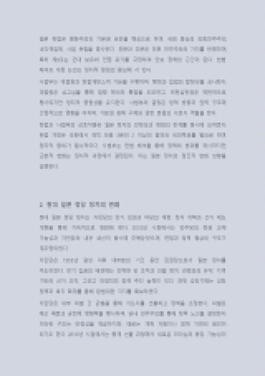 5쪽 미리보기
