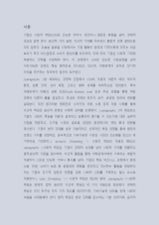 3쪽 미리보기