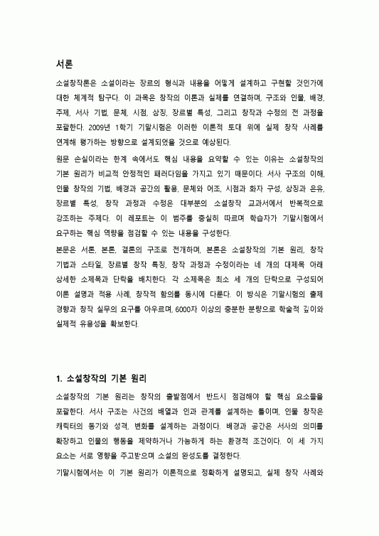 3쪽 미리보기