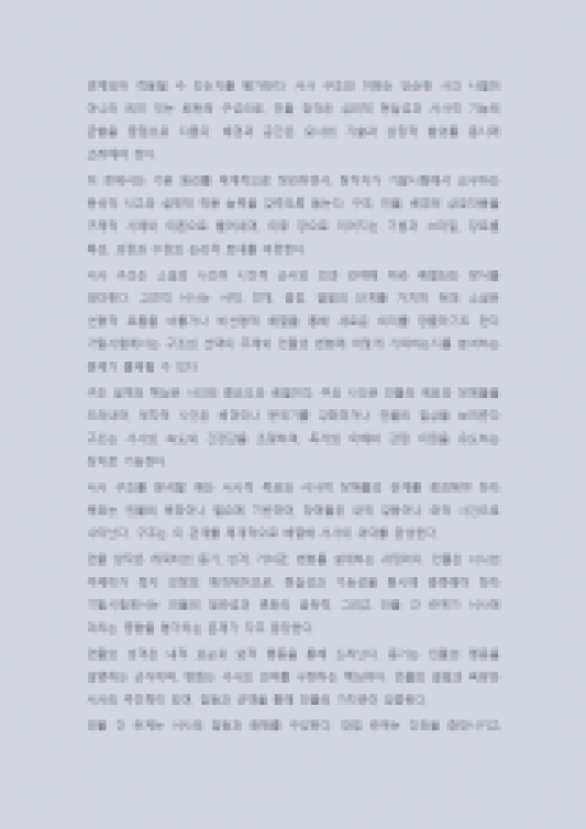 4쪽 미리보기