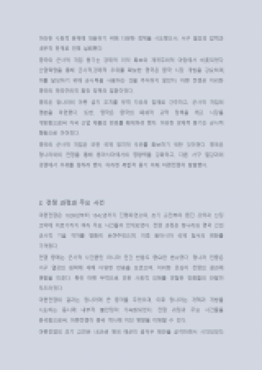 5쪽 미리보기