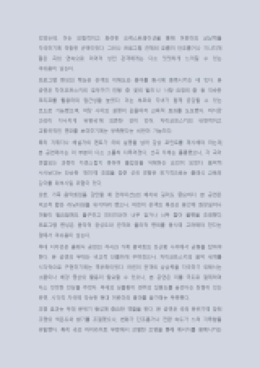 4쪽 미리보기