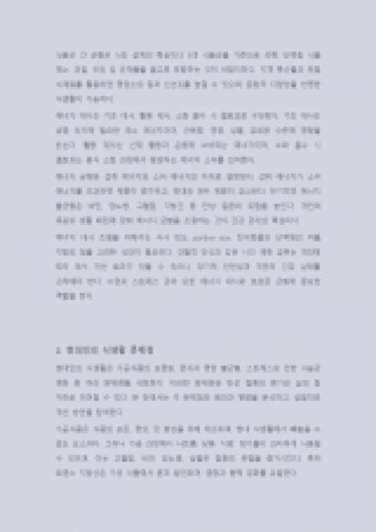 5쪽 미리보기