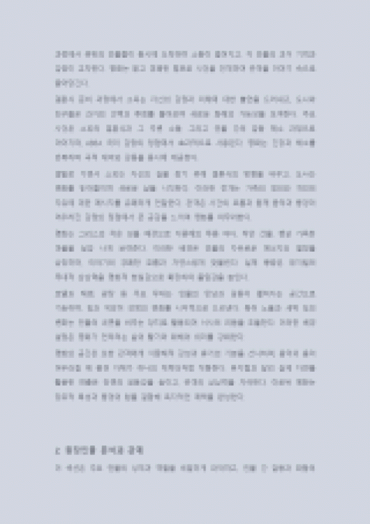 4쪽 미리보기