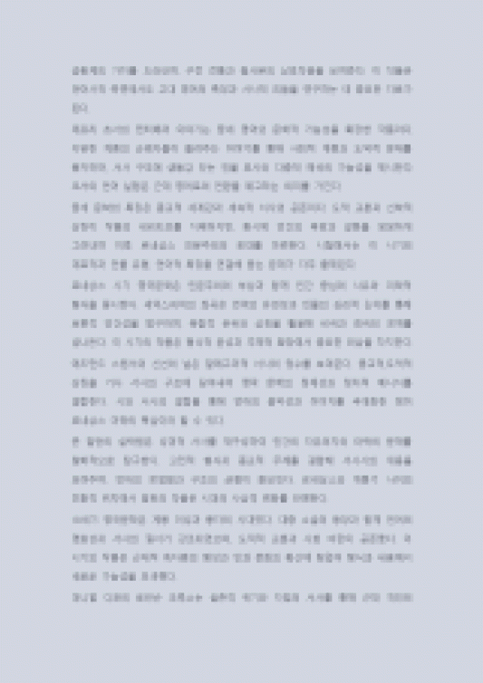 4쪽 미리보기