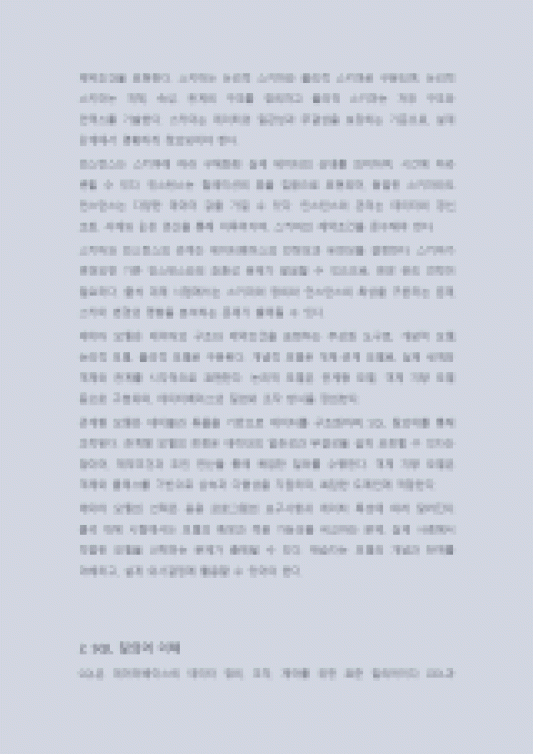 4쪽 미리보기