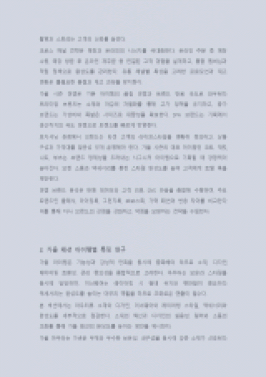 5쪽 미리보기