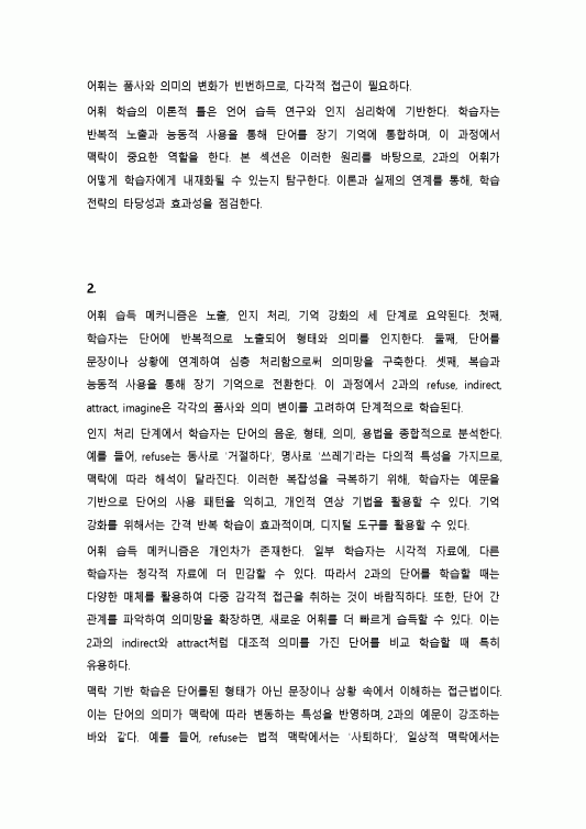 4쪽 미리보기