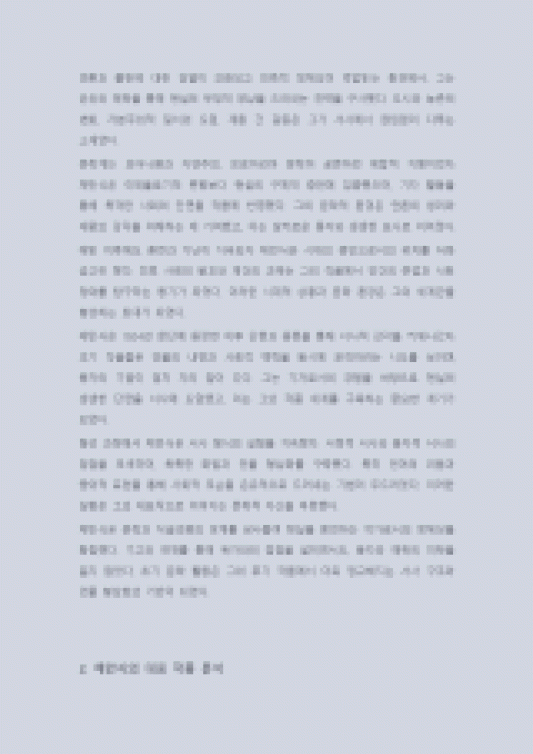 4쪽 미리보기