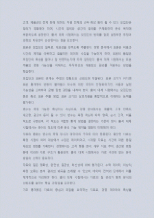 4쪽 미리보기