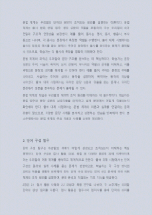 5쪽 미리보기