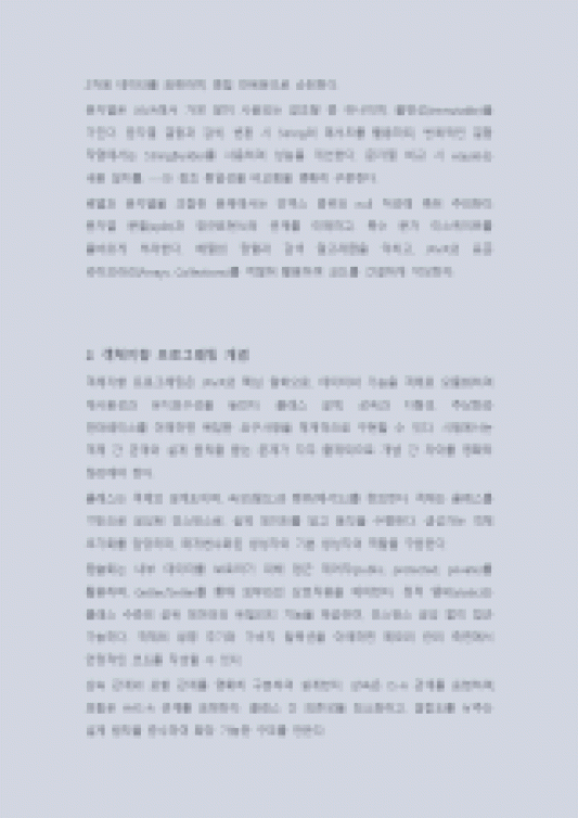 5쪽 미리보기