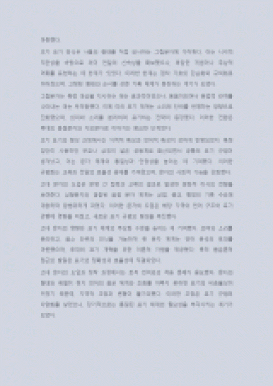 4쪽 미리보기
