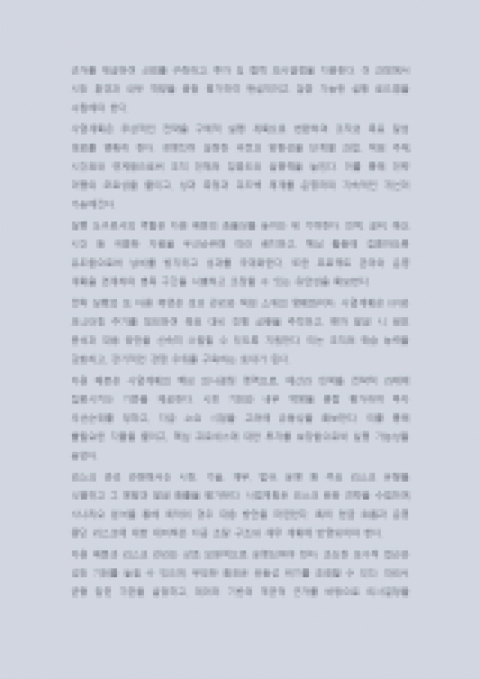 4쪽 미리보기