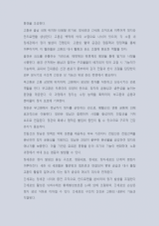4쪽 미리보기