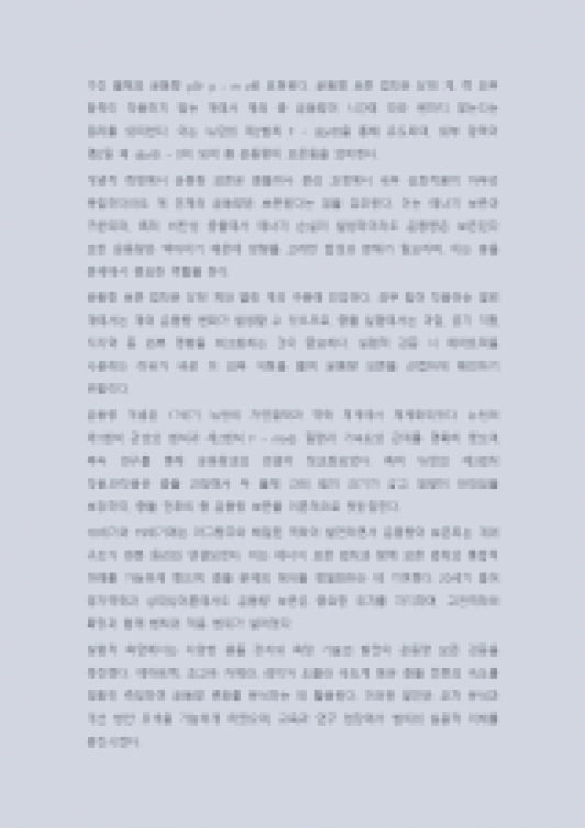 4쪽 미리보기