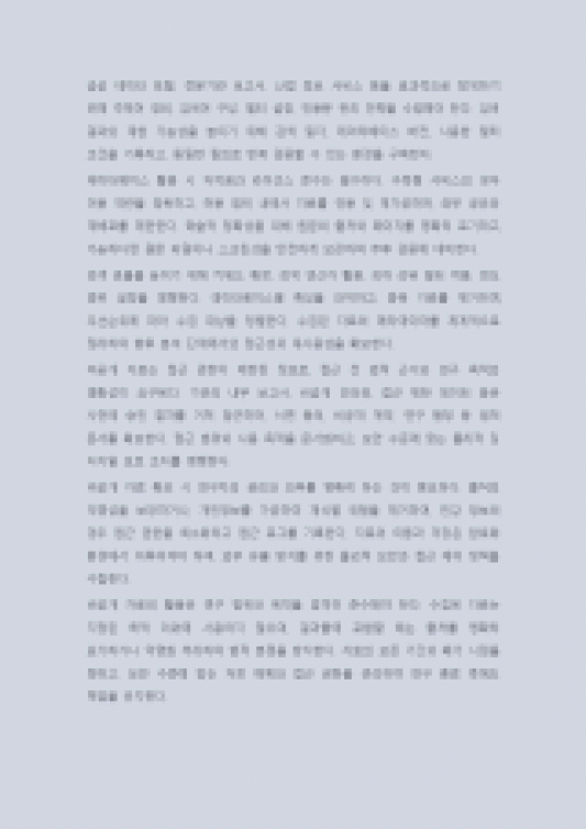 4쪽 미리보기