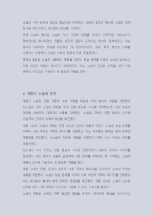 5쪽 미리보기