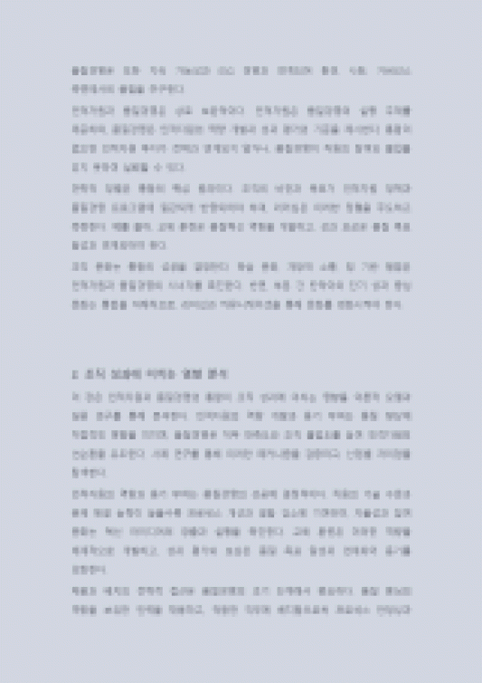 5쪽 미리보기