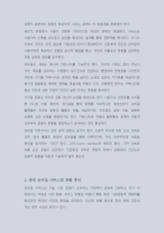 5쪽 미리보기