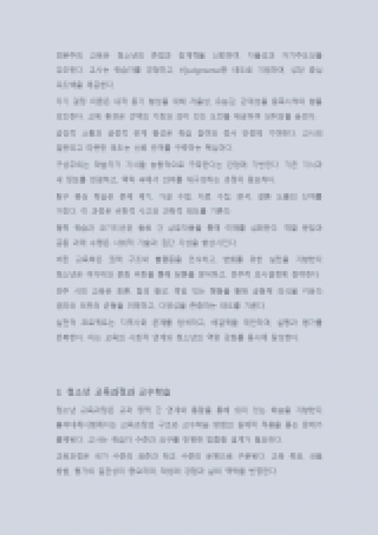 5쪽 미리보기