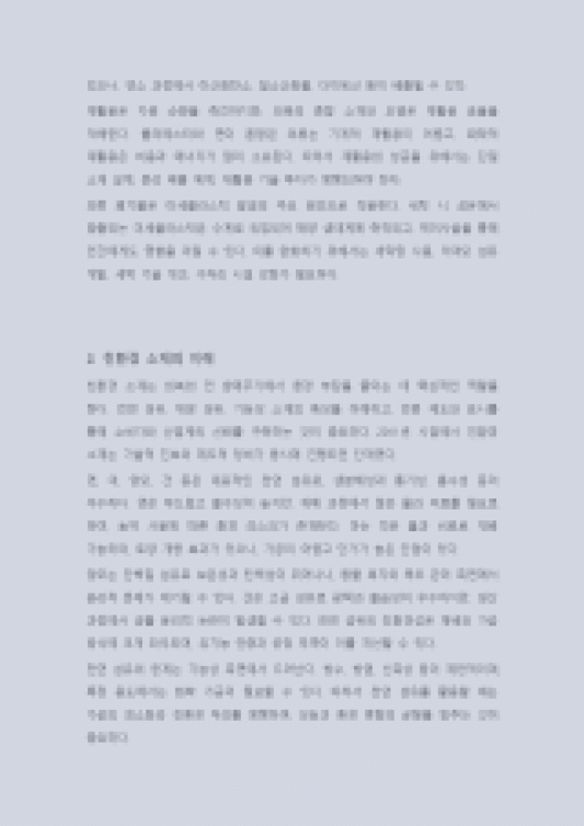 5쪽 미리보기