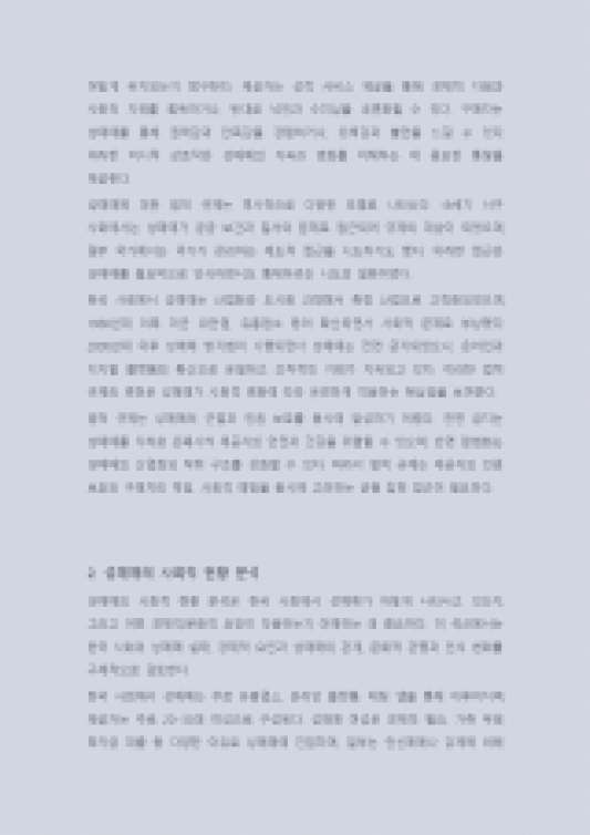 5쪽 미리보기