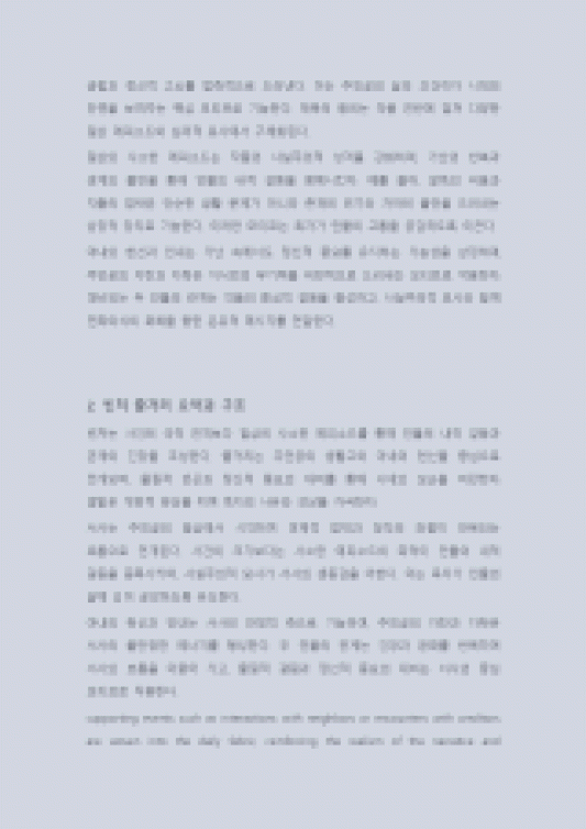 5쪽 미리보기