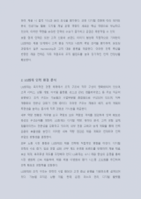 6쪽 미리보기