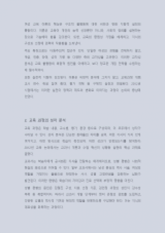 5쪽 미리보기