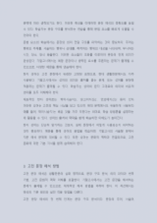 5쪽 미리보기