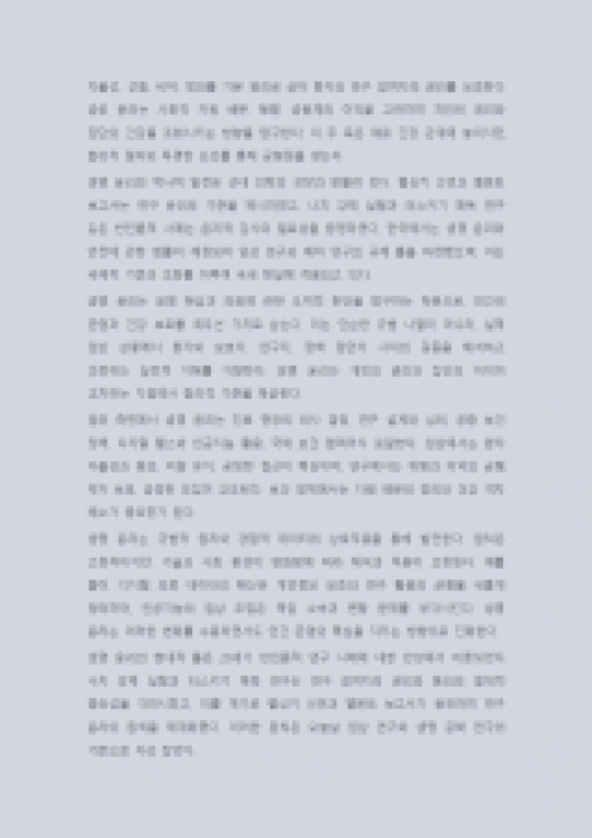 4쪽 미리보기