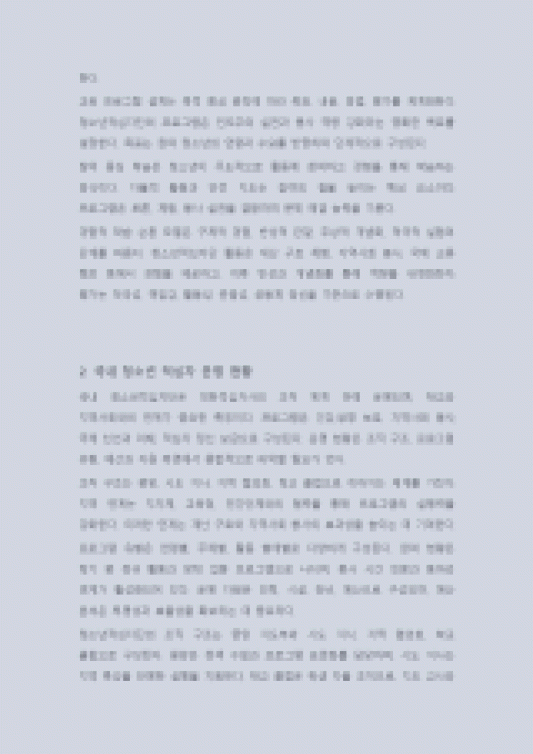 5쪽 미리보기