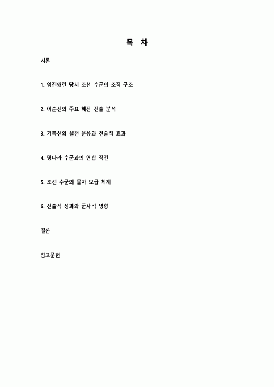 2쪽 미리보기