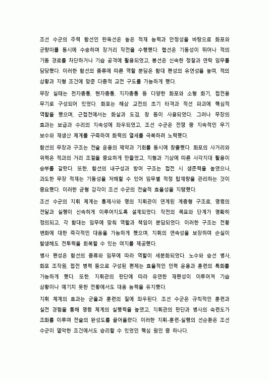 5쪽 미리보기
