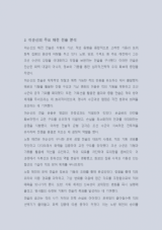 6쪽 미리보기