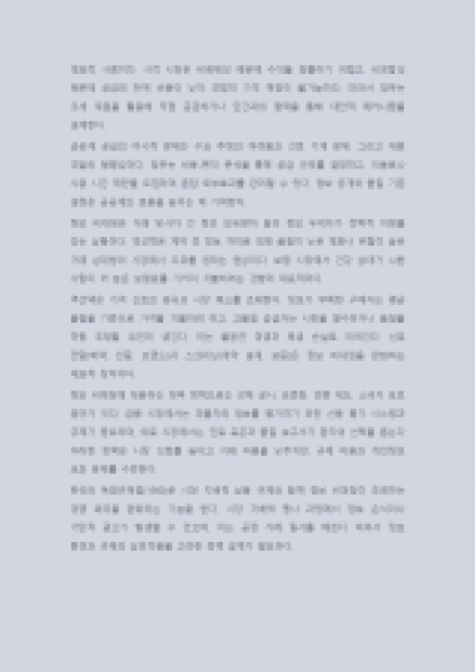 5쪽 미리보기