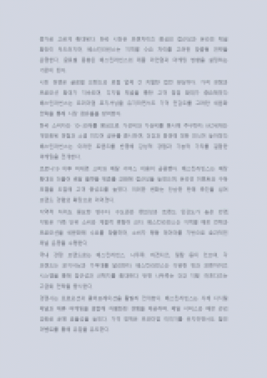 4쪽 미리보기