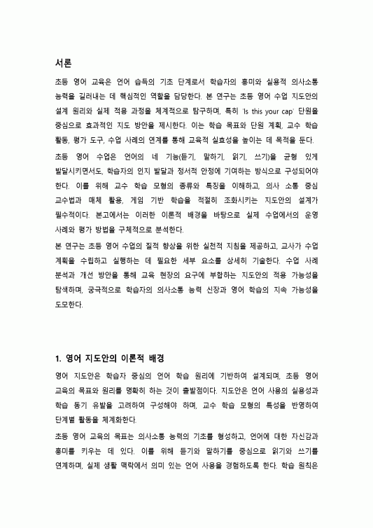 3쪽 미리보기