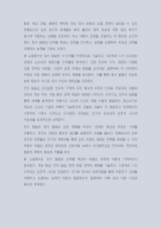 5쪽 미리보기