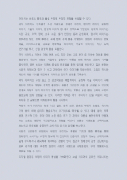 4쪽 미리보기