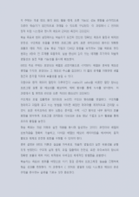 4쪽 미리보기
