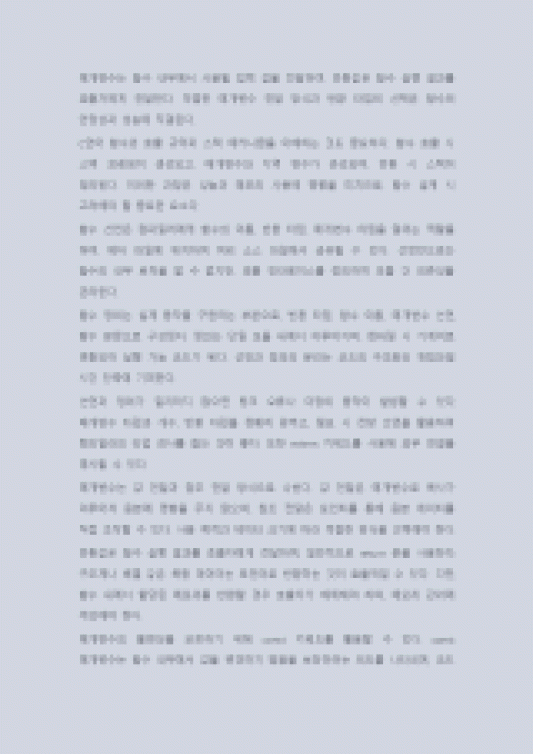 4쪽 미리보기
