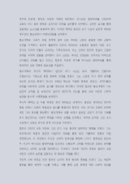 4쪽 미리보기