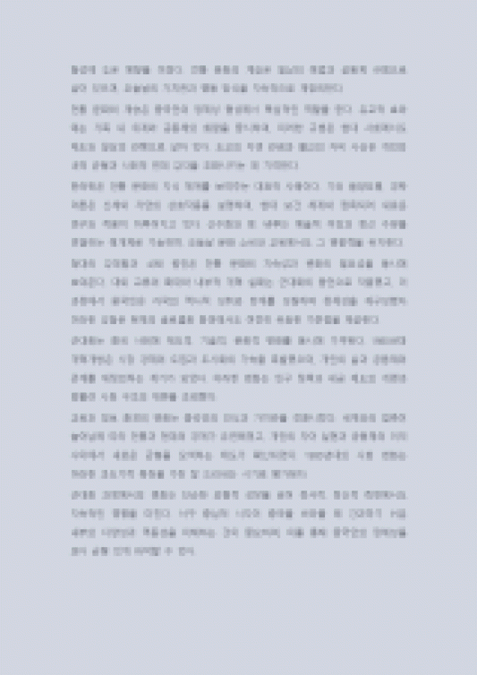 4쪽 미리보기