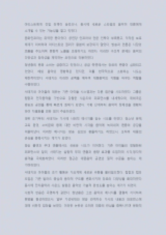 4쪽 미리보기