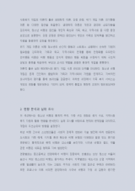 5쪽 미리보기