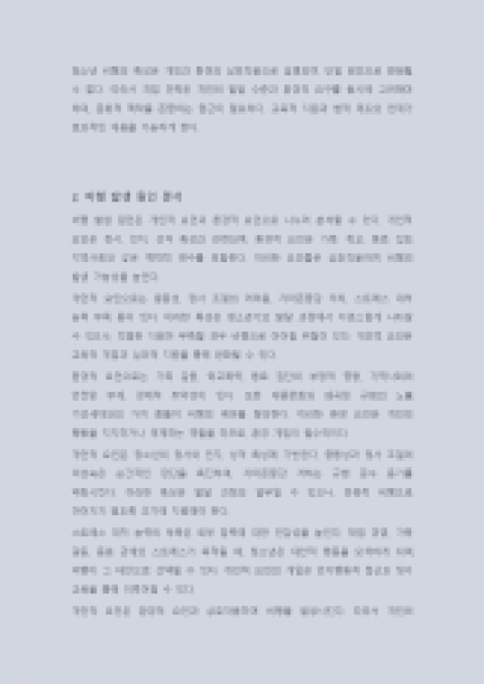 5쪽 미리보기