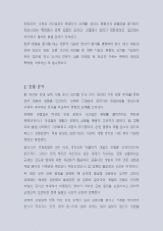 5쪽 미리보기