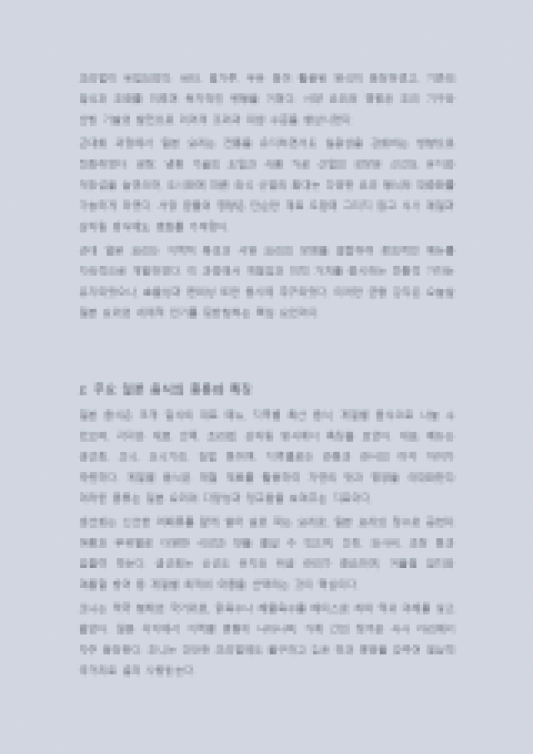 5쪽 미리보기